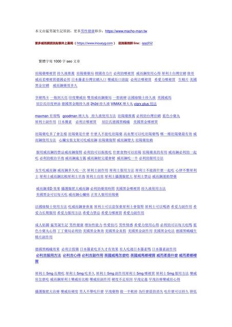 document | Javier | uDocz