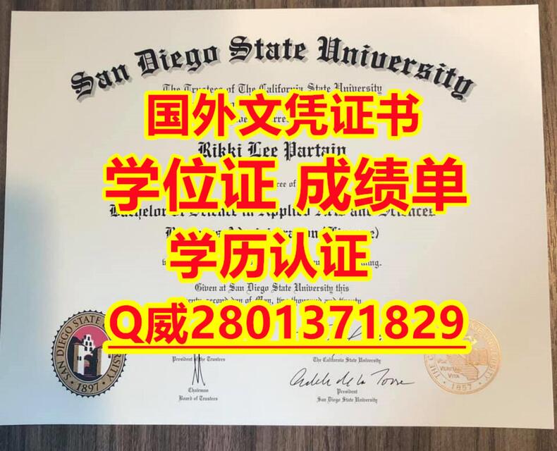 国外毕业证制作SDSU学位证书q薇2801371829定制美国圣地亚哥州立大学成绩单GPA提升,购买圣地亚哥州立大学毕业证成绩单全套do ...