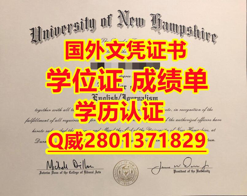 国外毕业证制作UNH学位证书q薇2801371829定制美国新罕布什尔大学成绩单GPA提升,购买新罕布什尔大学毕业证成绩单全套do ...