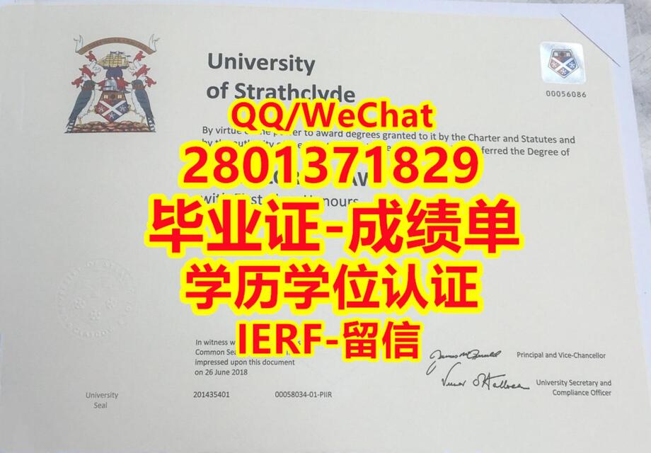 做Strath学位证是毕业证吗q威2801371829伪造英国思克莱德大学毕业证成绩单（本科/硕士/博士均可）购买Strath入学Offer电子版/PDF版Un | enlir做BU学位证是 ...