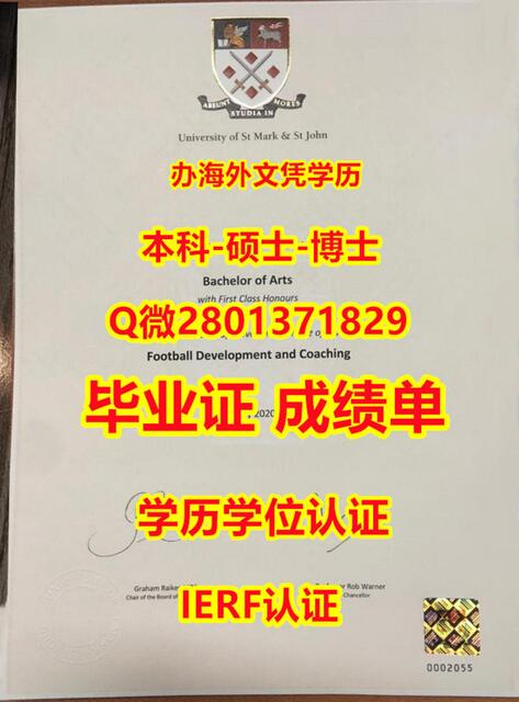 官方原版Marjon学位证书精仿【Q薇2801371829】购买英国圣马可和圣约翰大学毕业证成绩单全套,毕业证是学位证吗？定制Marjon本科 ...