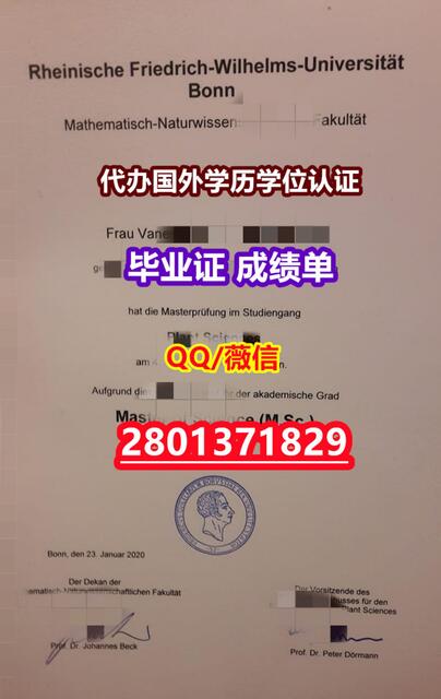《购买University of Bonn文凭证书》《Q微2801371829》《德国波恩大学University of Bonn大学毕业证 ...