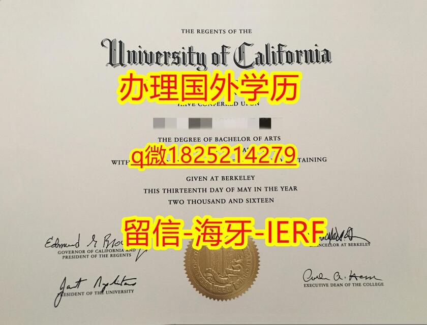 购买学士《加州大学伯克利分校毕业证》1825214279微Q购买UC Berkeley学位证书认证留信网办理美国加州大学伯克利分校大学原版文凭 ...