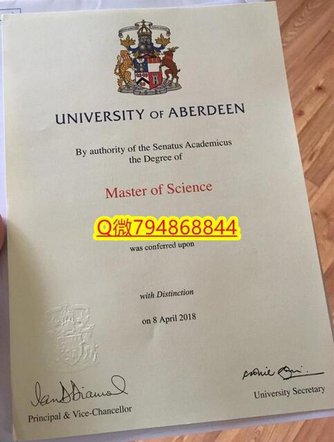 造假硕士文凭证书【阿伯丁大学学位证书】Q微：794868844制作【Aberdeen毕业文凭证书】购买英国阿伯丁大学AU本科/硕士offer ...