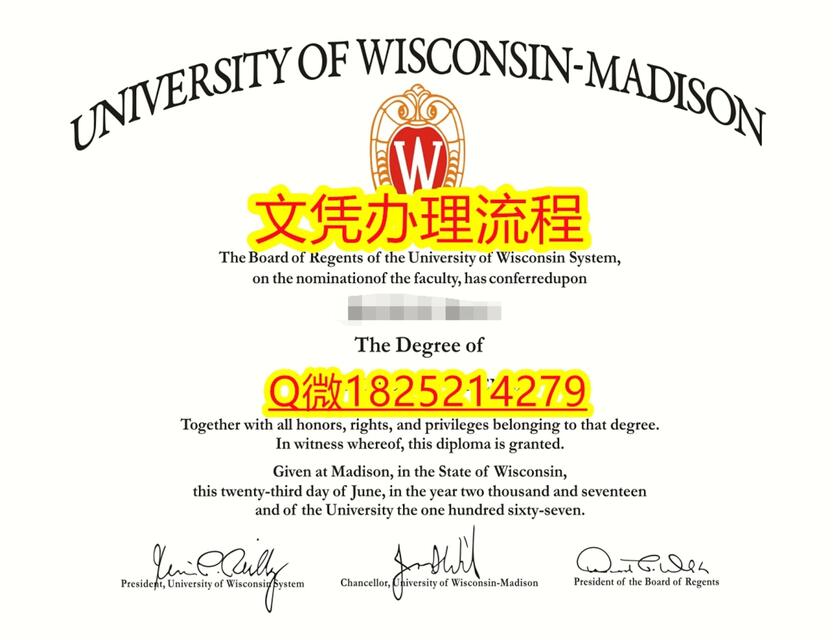 海牙学历认证 《威斯康星大学麦迪逊分校毕业证》1825214279微QQ伪造UW-Madison本科/硕士学位证书认证留信网办理美国威斯康星 ...