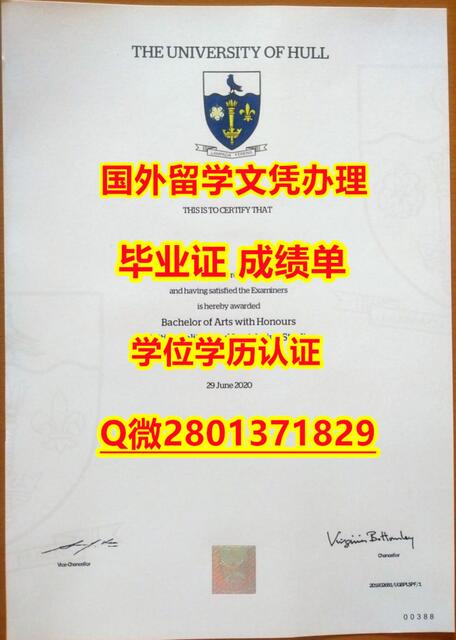 国外文凭办理Hull本科毕业证q薇2801371829【全套定做英国赫尔大学毕业证成绩单一比一工艺】购买Hull文凭证书The ...