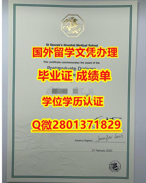 国外文凭办理SGUL本科毕业证q薇2801371829【全套定做英国圣乔治医学院大学毕业证成绩单一比一工艺】购买SGUL文凭证书St ...
