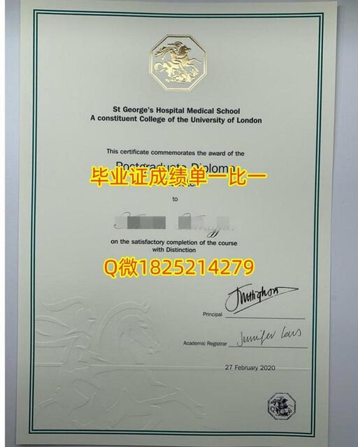 证书购买案例（SGUL毕业证）1825214279微Q伪造英国圣乔治医学院大学本科毕业证办理SGUL成绩单修改GPA硕士学位证书|文凭证书补办 ...