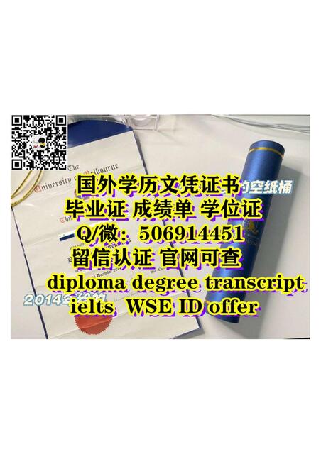 → 国外学历文凭证书在线制作 ←Q/微506914451【私人定製】#加拿大安大略理工大學#UOIT #畢業證成績單#學歷認證 #留信认证 ...