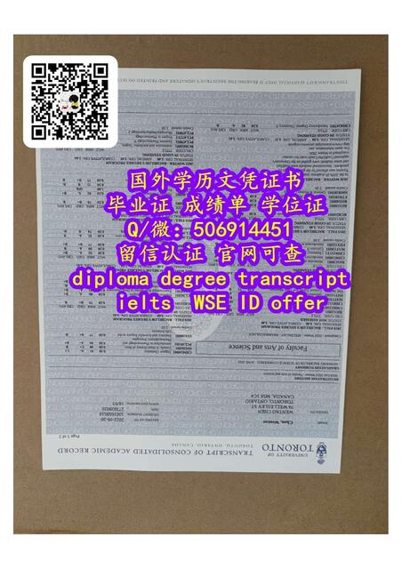 #diploma文凭#毕业证#Monash#录取通知书offer@微506914451蒙纳士大学#录取通知书offer成绩单# Monash ...