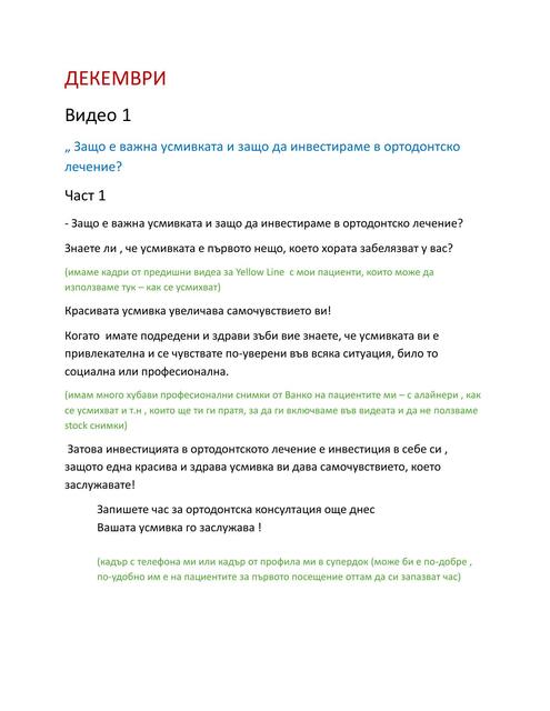 Document Yoana Udocz