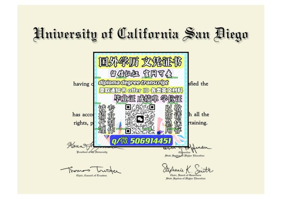 #diploma#修改GPA#文凭#毕业证#文凭#美国杜克大学@微506914451#成绩单#录取通知书#Duke University ...