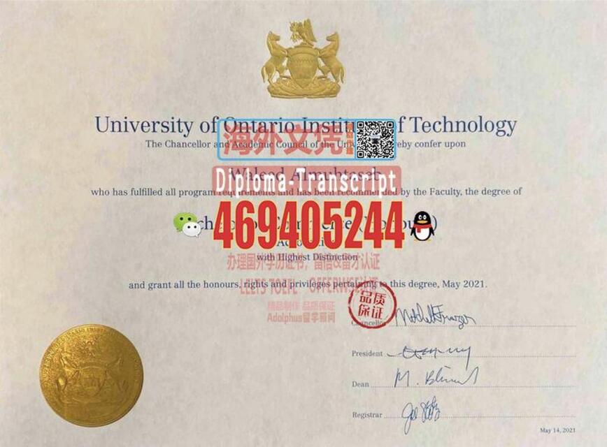 5000+成功案例 - 全国包邮【QQ微信469405244】买高仿安大略理工大学University of Ontario ...