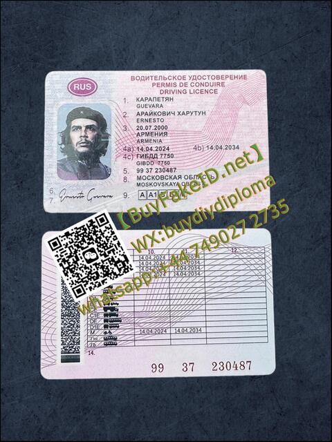 How to get a Russian driving license?快速办理俄罗斯驾照，办理俄罗斯驾照包赔付 | 全球ID驾照文凭制作 ...
