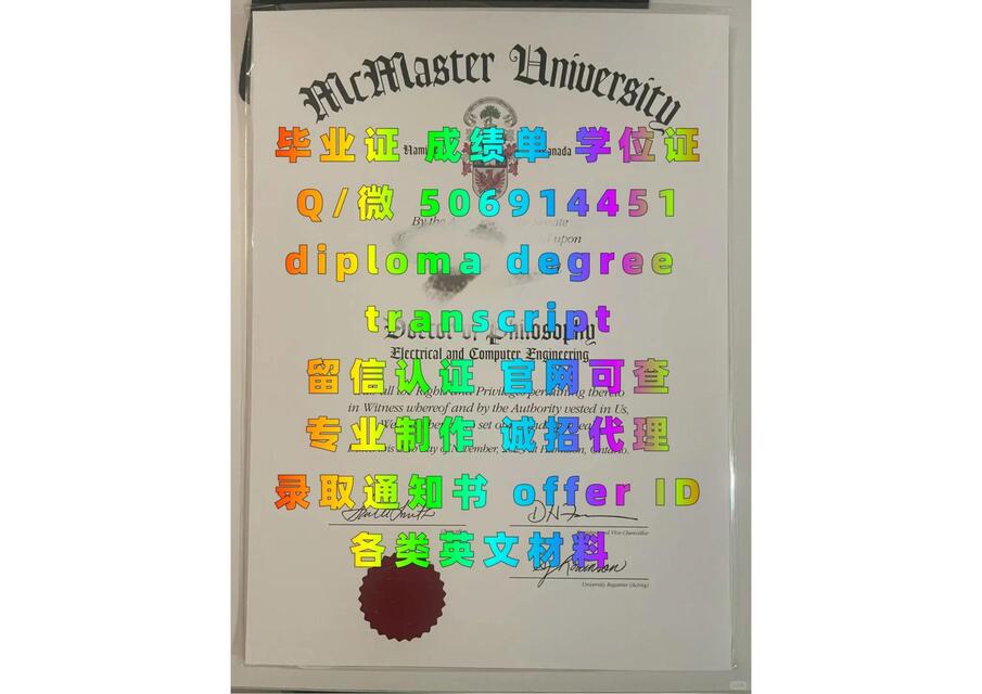 Monash毕业证q/微506914451【毕业证+成绩单+文凭】蒙纳士大学毕业证成绩单文凭offer录取通知书 Monash ...