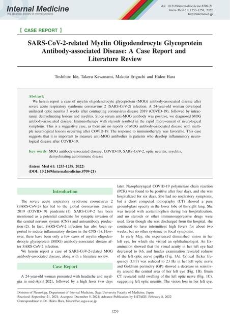 glaucoma | sueño Fugaz | uDocz