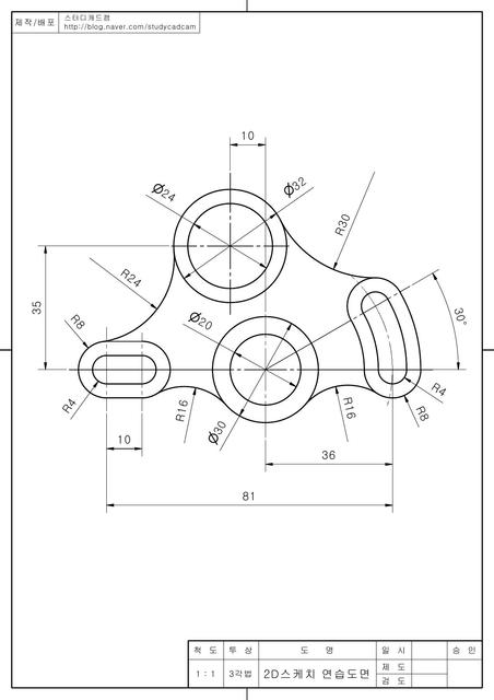 Primer Ejercicio 2D | Alvaro Traña | uDocz