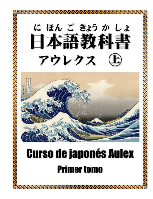 Curso de japonés | apuntesdeingenieria | uDocz Curso de japonés | apuntesdeingenieria | uDocz