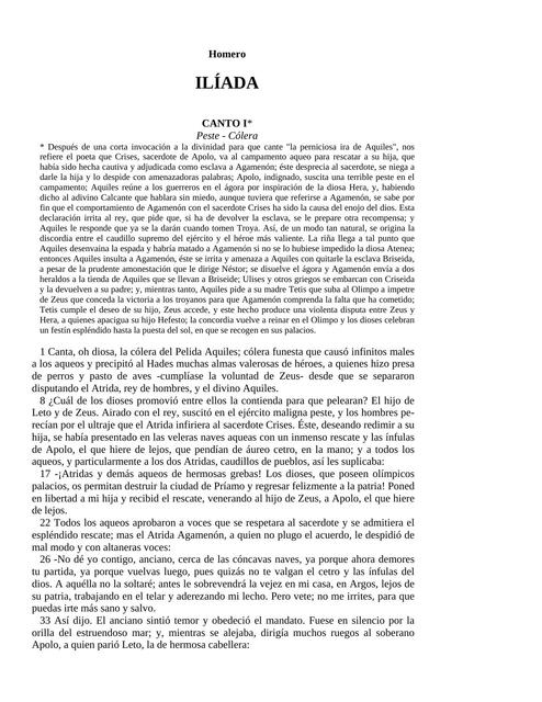 Flashcards de Ilíada - Homero | Por Laura Angélica Duarte | uDocz